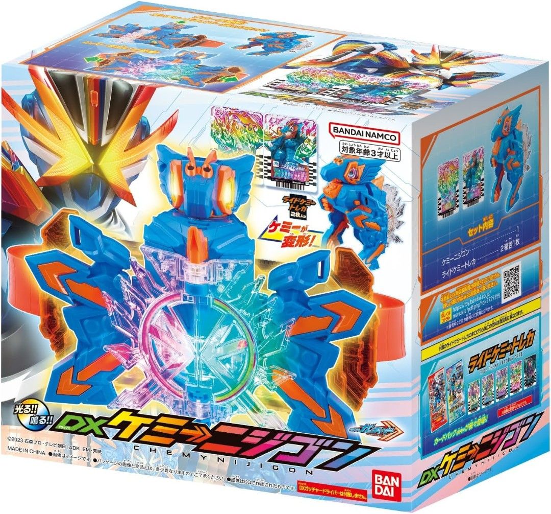 DX Chemy Nijigon (Kamen Rider Gotchard), Hobbies & Toys, Toys & Games ...