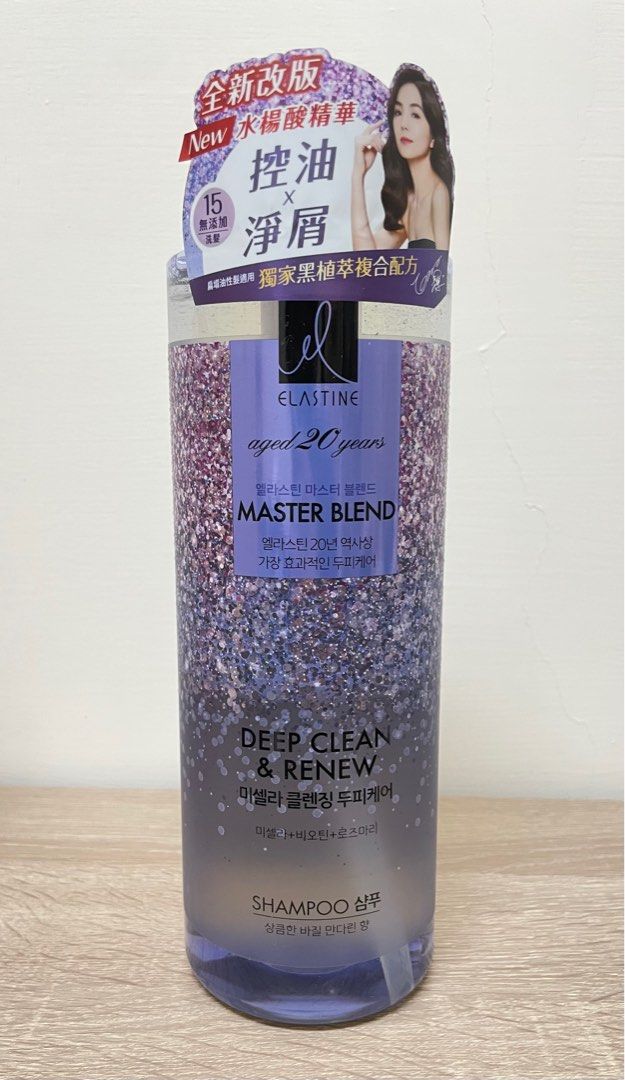 ELASTINE 伊絲婷 Master大師系列 極致淨屑洗髮乳770ml 全新改版, 香水、美妝、保養, 美髮清潔與護理在旋轉拍賣