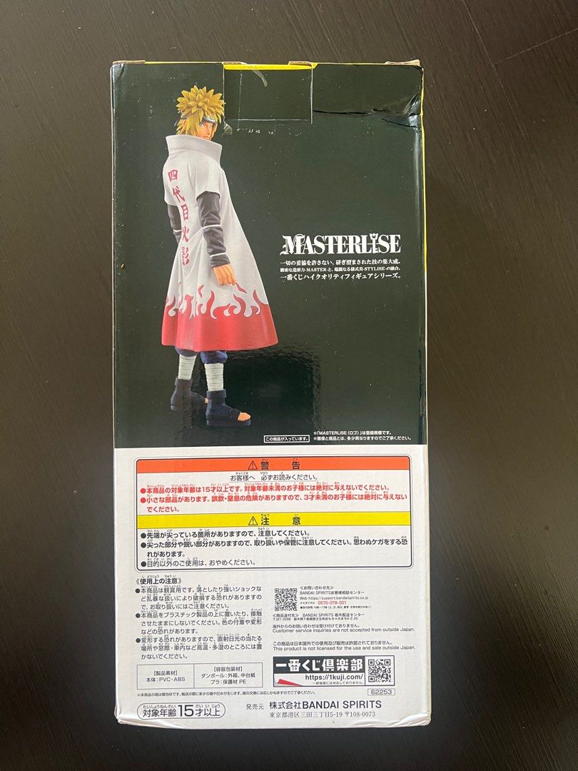 Ichiban Kuji Naruto Will of Fire Last Prize Minato BANDAI MASTERLISE ...