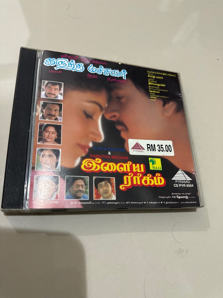 Ilaya Raagam / Kartutta Machan - Ilaiyaraja - Pyramid CD - Tamil ...