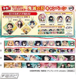 itadori irasutoya acrylic stand jjk jujutsu kaisen standee, Hobbies ...