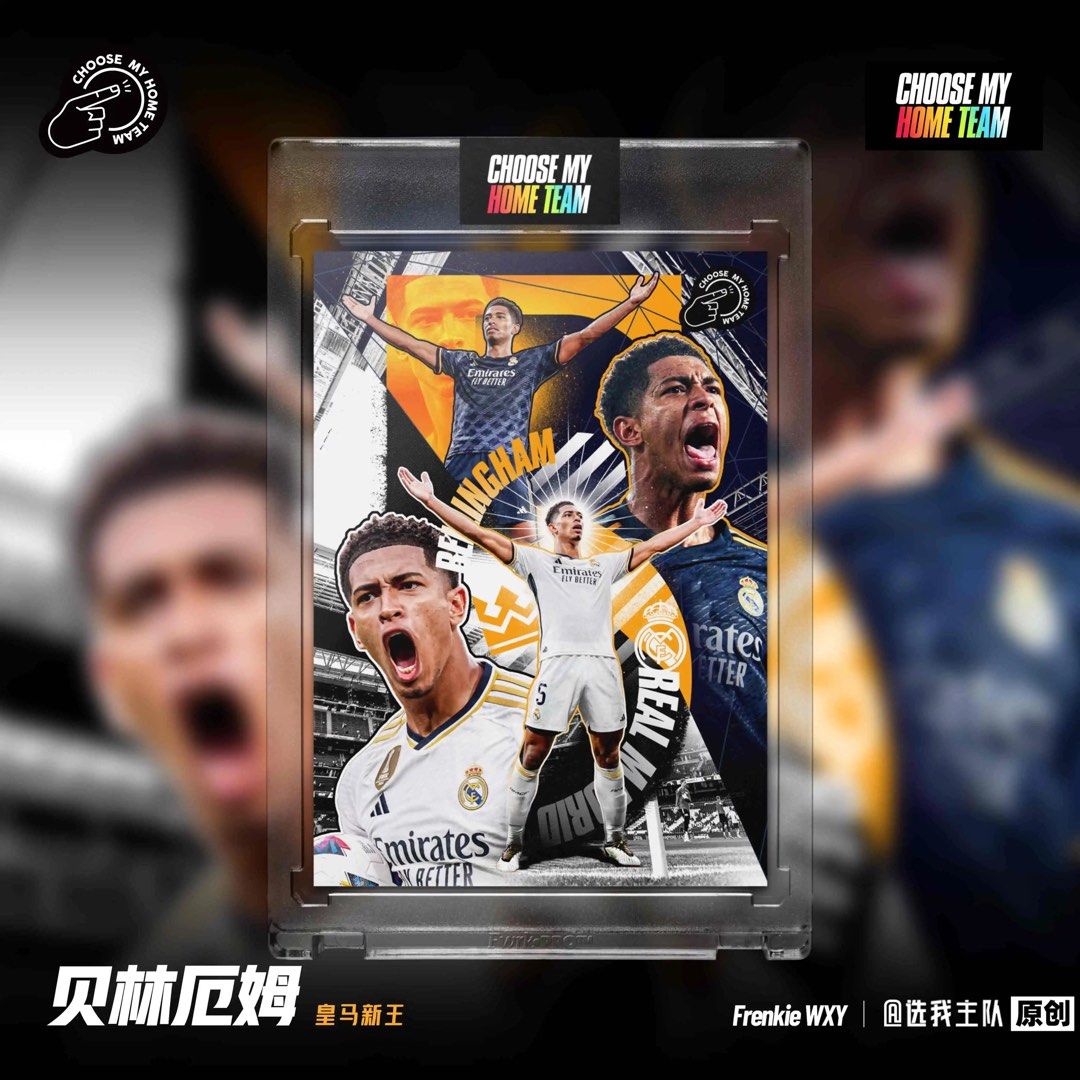 Real Madrid ~ Bellingham / Modric / Joselu Soccer Football DIY cards ...