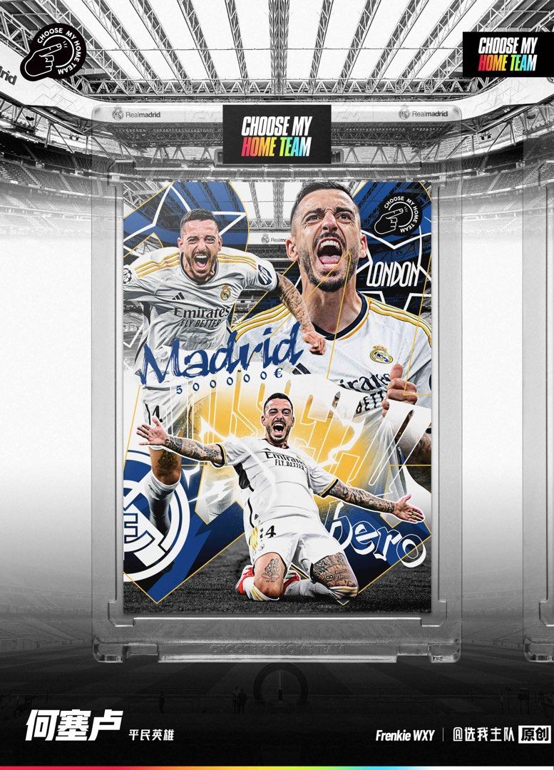 Real Madrid ~ Bellingham / Modric / Joselu Soccer Football DIY cards ...