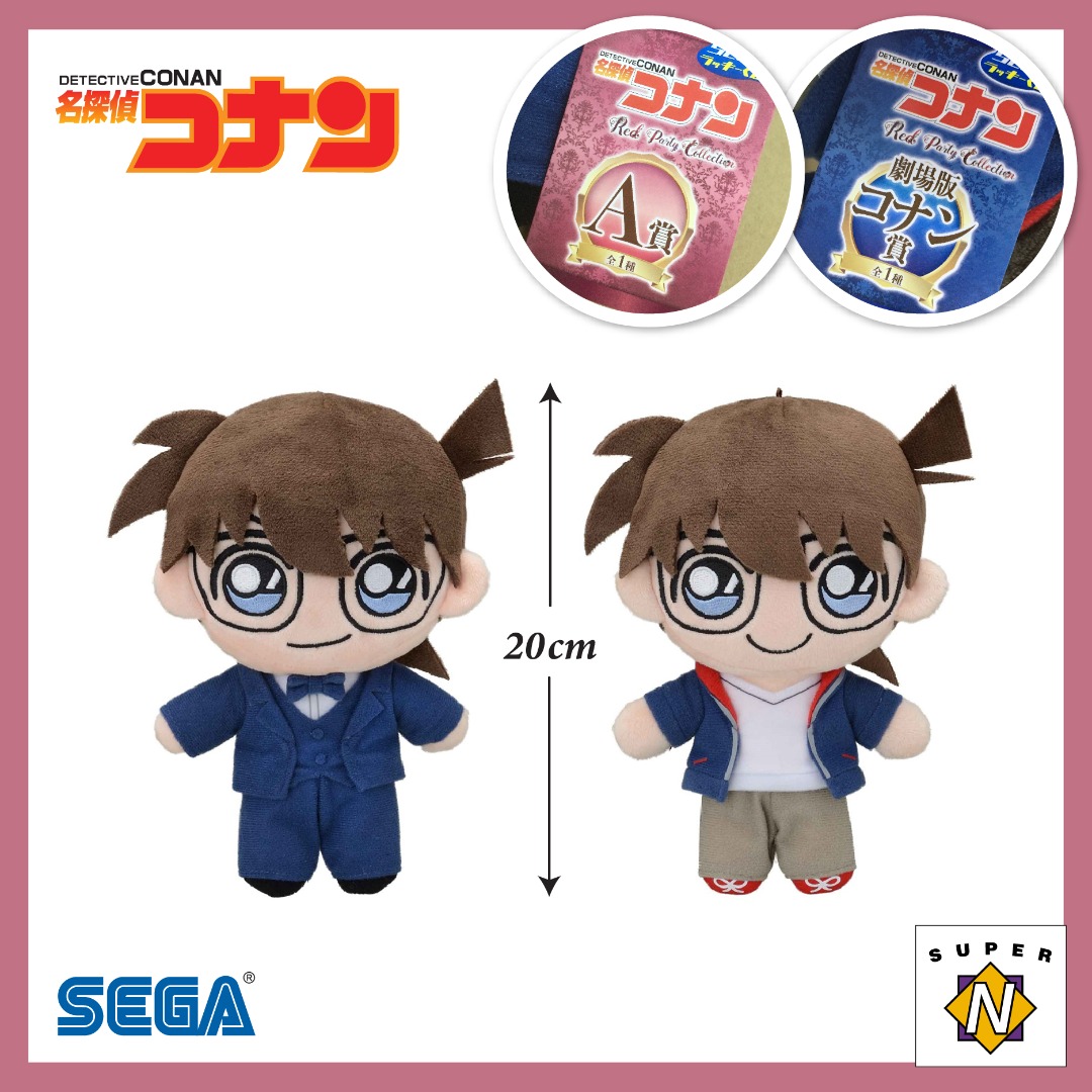 SEGA Lucky Kuji - "Detective Conan" ~Red Party Collection~ "A" Prize ...