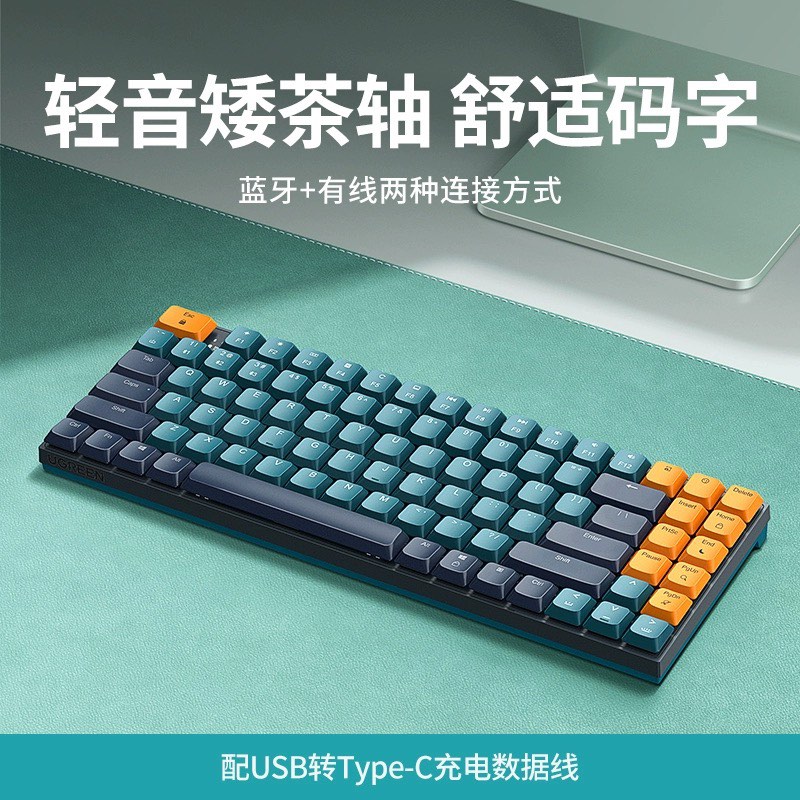 UGREEN Mechanical Keyboard - Bluetooth , Computers & Tech, Parts ...