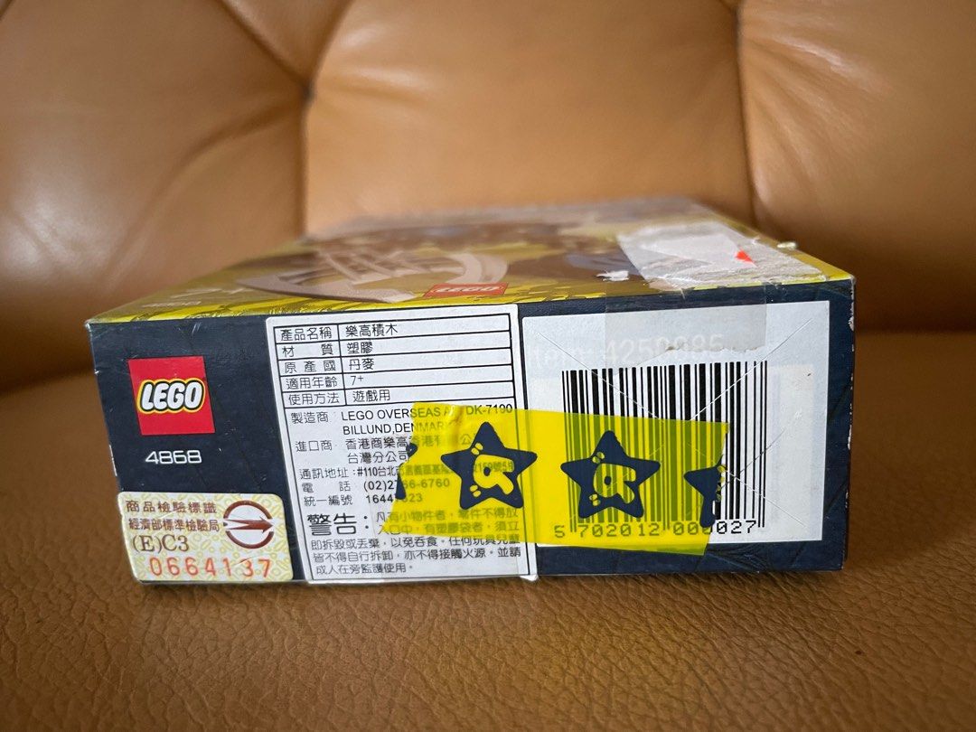 現貨 正版 絕版 LEGO 樂高 BIONICLE 生化戰士 RAHAGA GAAKI 4868, 書籍、休閒與玩具, 玩具、公仔、桌遊在旋轉拍賣
