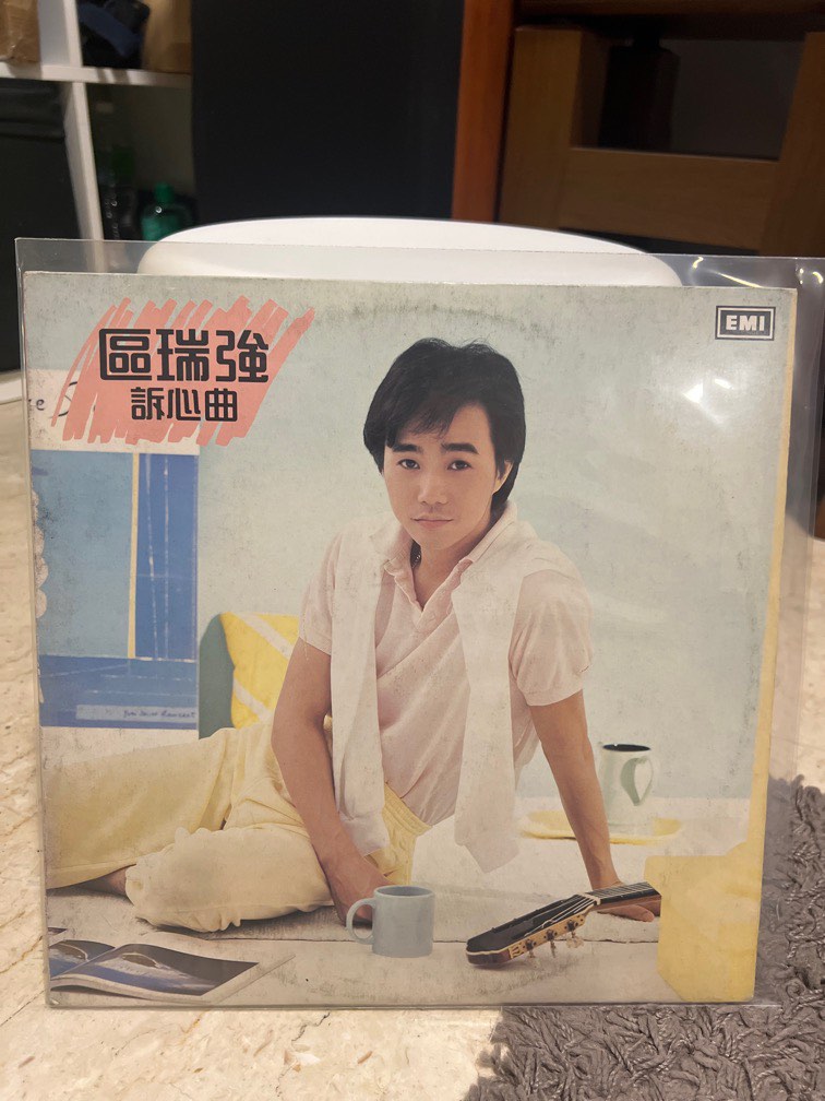 區瑞强 Albert Au - 诉心曲 LP, Hobbies & Toys, Music & Media, Vinyls on Carousell
