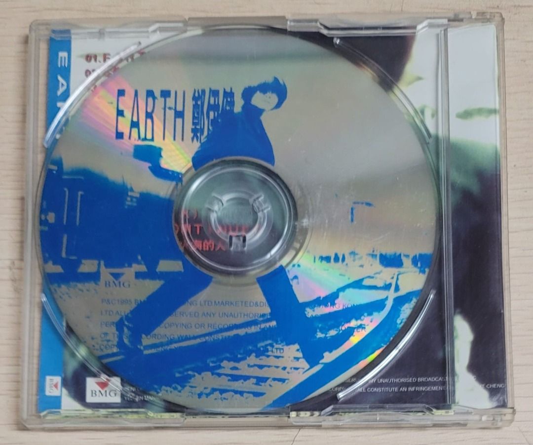 [包郵] CD 鄭伊健 EARTH 1995版 附歌詞 包平郵, 興趣及遊戲, 音樂、樂器 & 配件, 音樂與媒體 - CD 及 DVD ...
