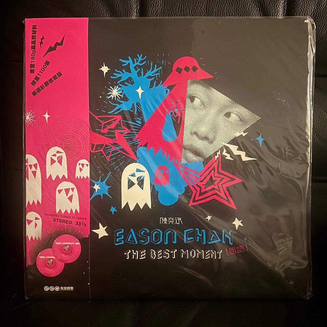 陳奕迅 Eason Chan - The Best Moment 國語黑膠 (粉紅膠) Vinyl, 興趣及遊戲, 音樂、樂器 & 配件 ...