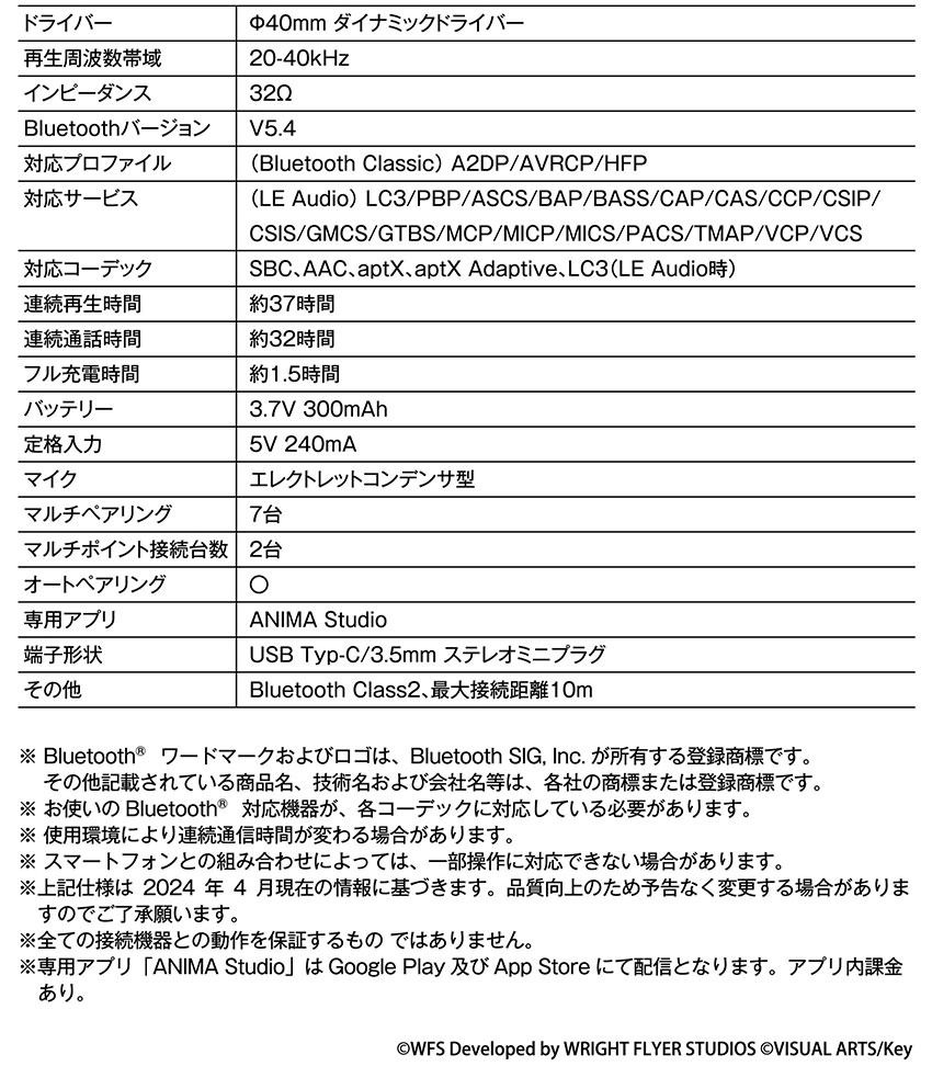 「代購」[日版] ONKYO DIRECT x Heaven Burns Red 無線耳機 ANIMA AOW03, 音響器材, 頭戴式/罩耳式耳機 - Carousell