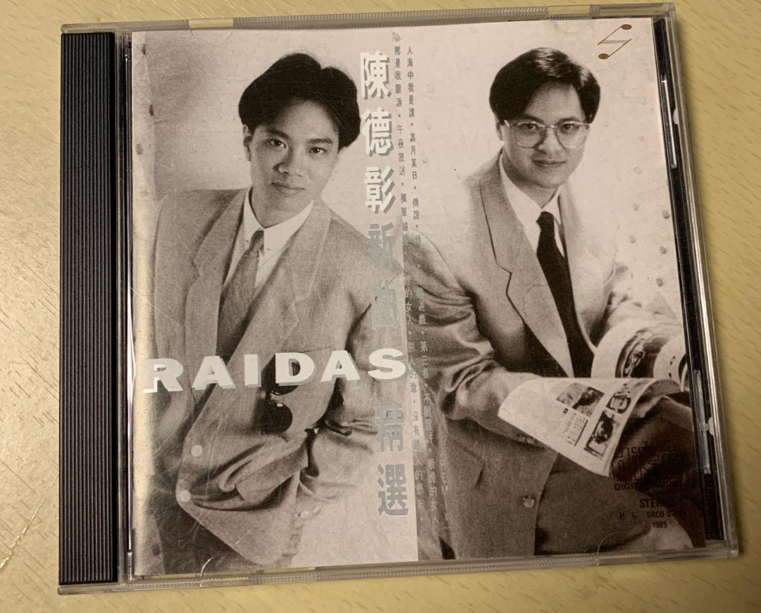 陳德彰 RAIDAS 新曲 精選, 興趣及遊戲, 音樂、樂器 & 配件, 音樂與媒體 - CD 及 DVD - Carousell