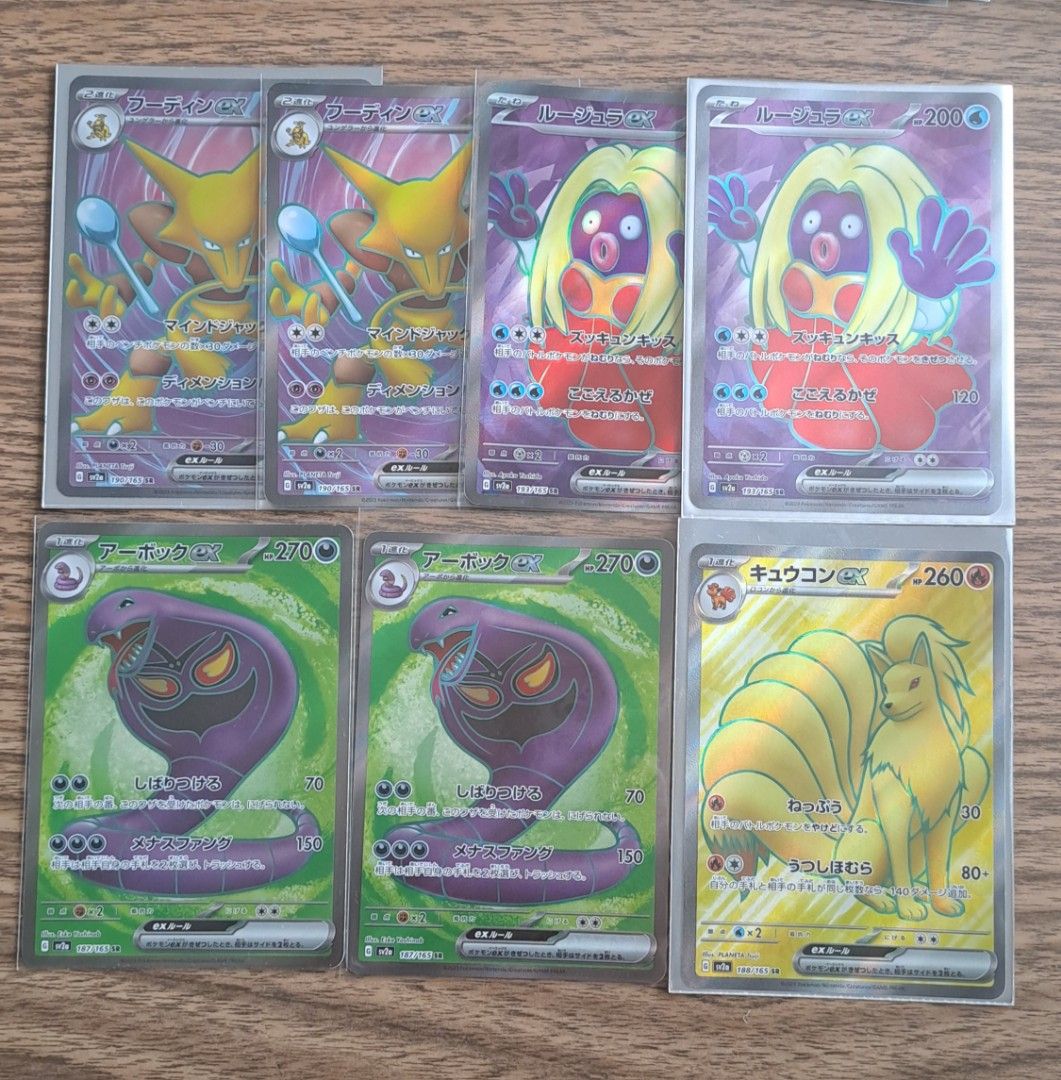 Alakazam Jynx Arbok Ninetales Ex Full Art 151 Pokemon Pokémon Cards, Hobbies & Toys, Toys ...