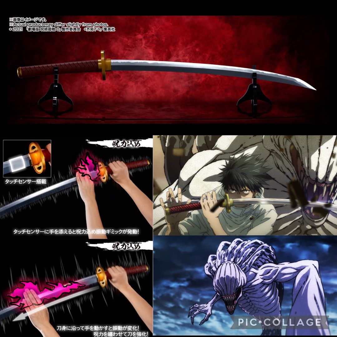 [Backorder] Proplica Yuta Okkotsu’s Sword 1:1 Scale -Jujutsu Kaisen 0 ...