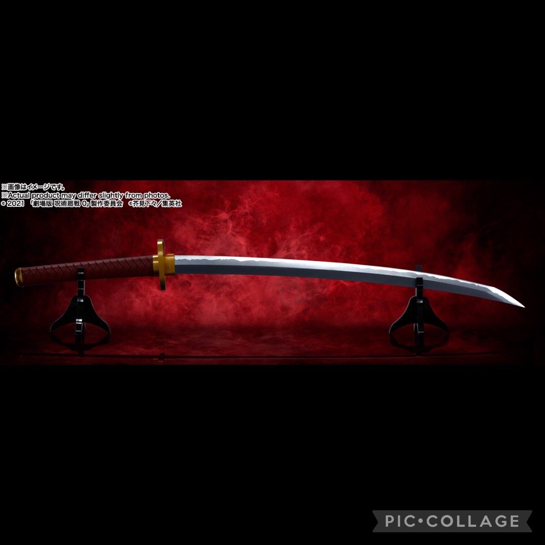 [Backorder] Proplica Yuta Okkotsu’s Sword 1:1 Scale -Jujutsu Kaisen 0 ...
