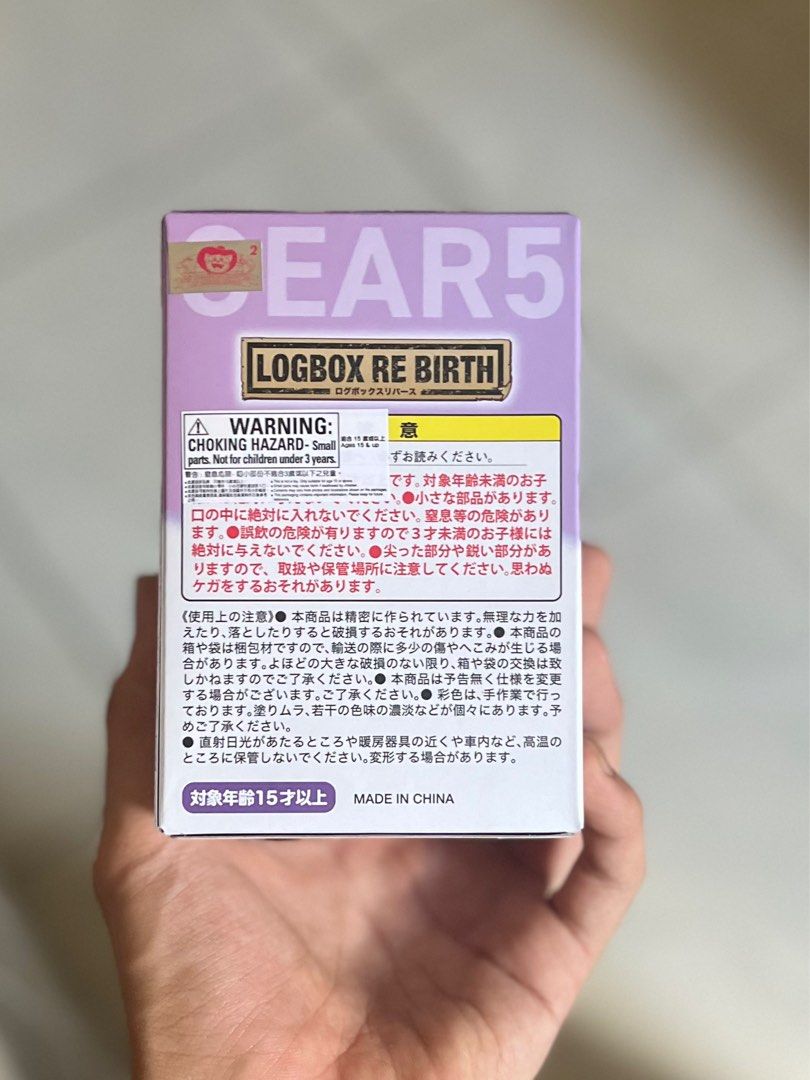 BANDAI MEGAHOUSE LOGBOX REBIRTH LUFFY GEAR 5, Hobbies & Toys, Toys ...