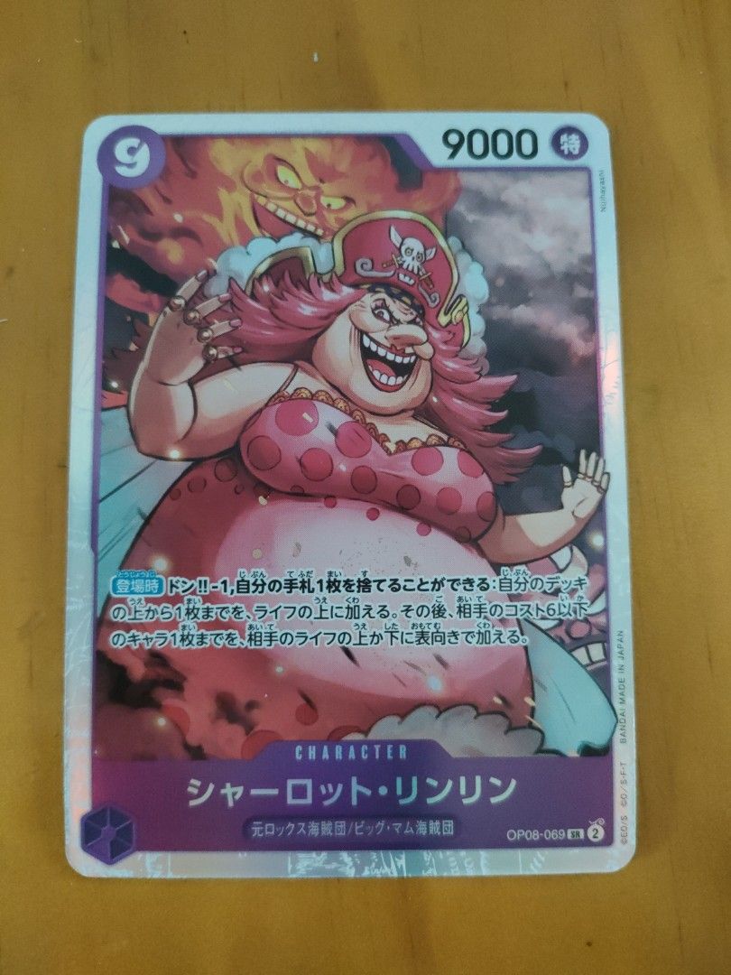 Big mom op08-069 SR one piece tcg, Hobbies & Toys, Toys & Games on Carousell