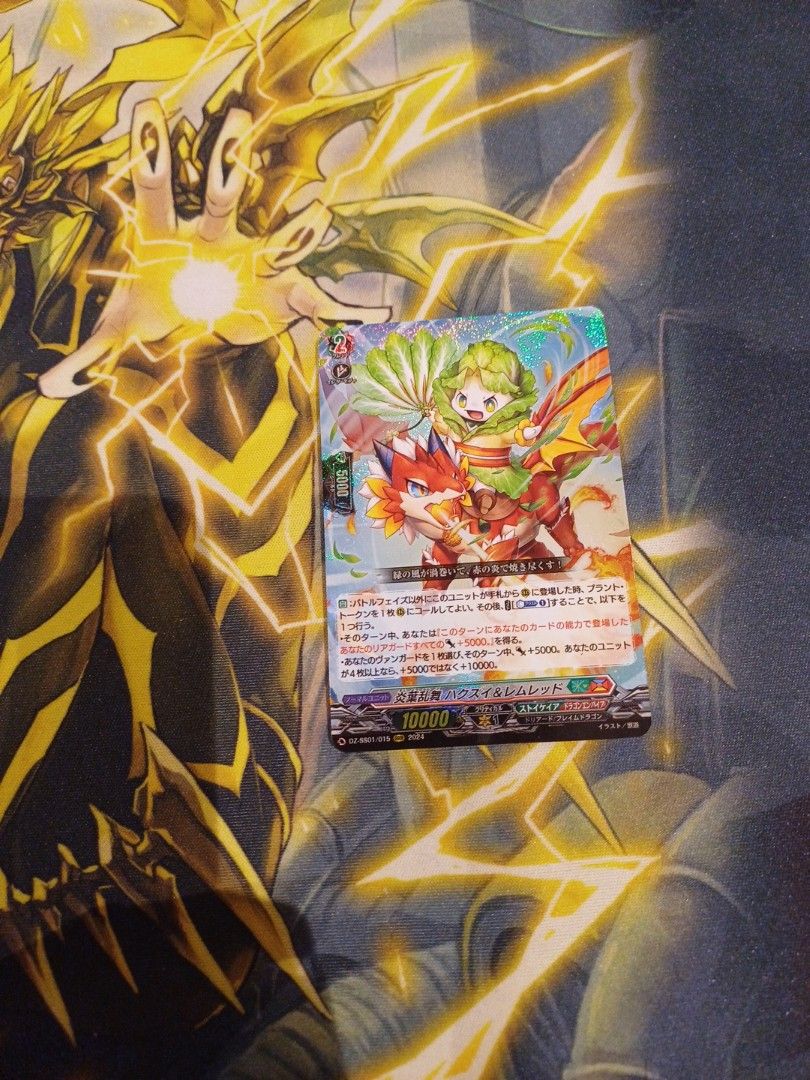Cardfight Vanguard Flame Leaf Chaotic Dance, Hakusui and Remred ...