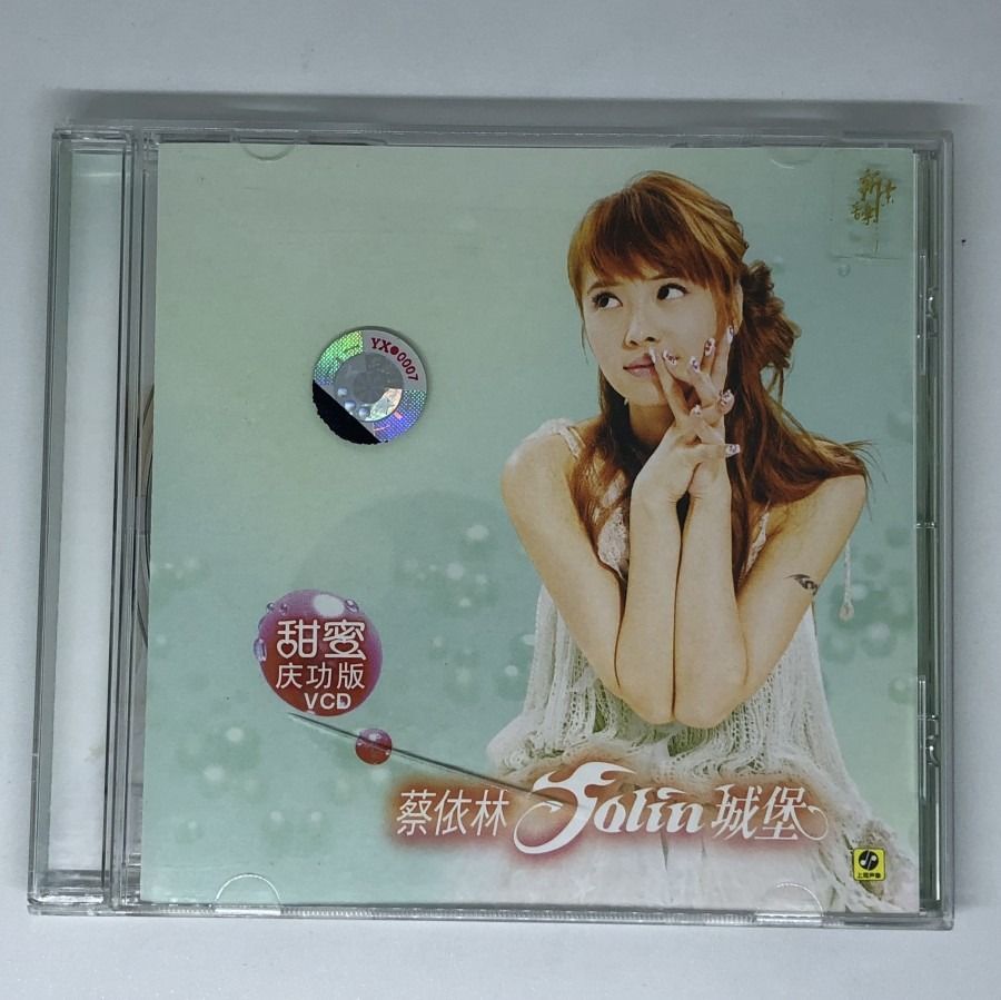 CD + VCD Jolin Tsai Yi Lin Only Love Jiu Shi Ai Album Music Lagu Original, Antik, Pajangan di ...