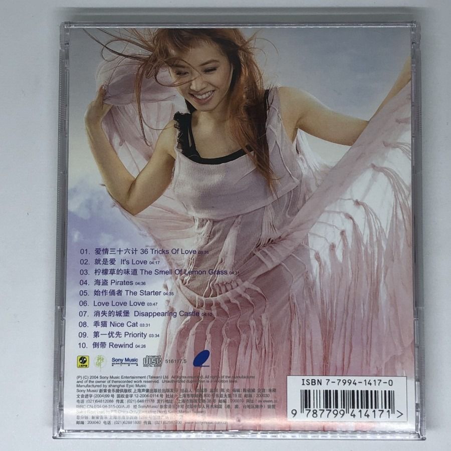 CD + VCD Jolin Tsai Yi Lin Only Love Jiu Shi Ai Album Music Lagu Original, Antik, Pajangan di ...