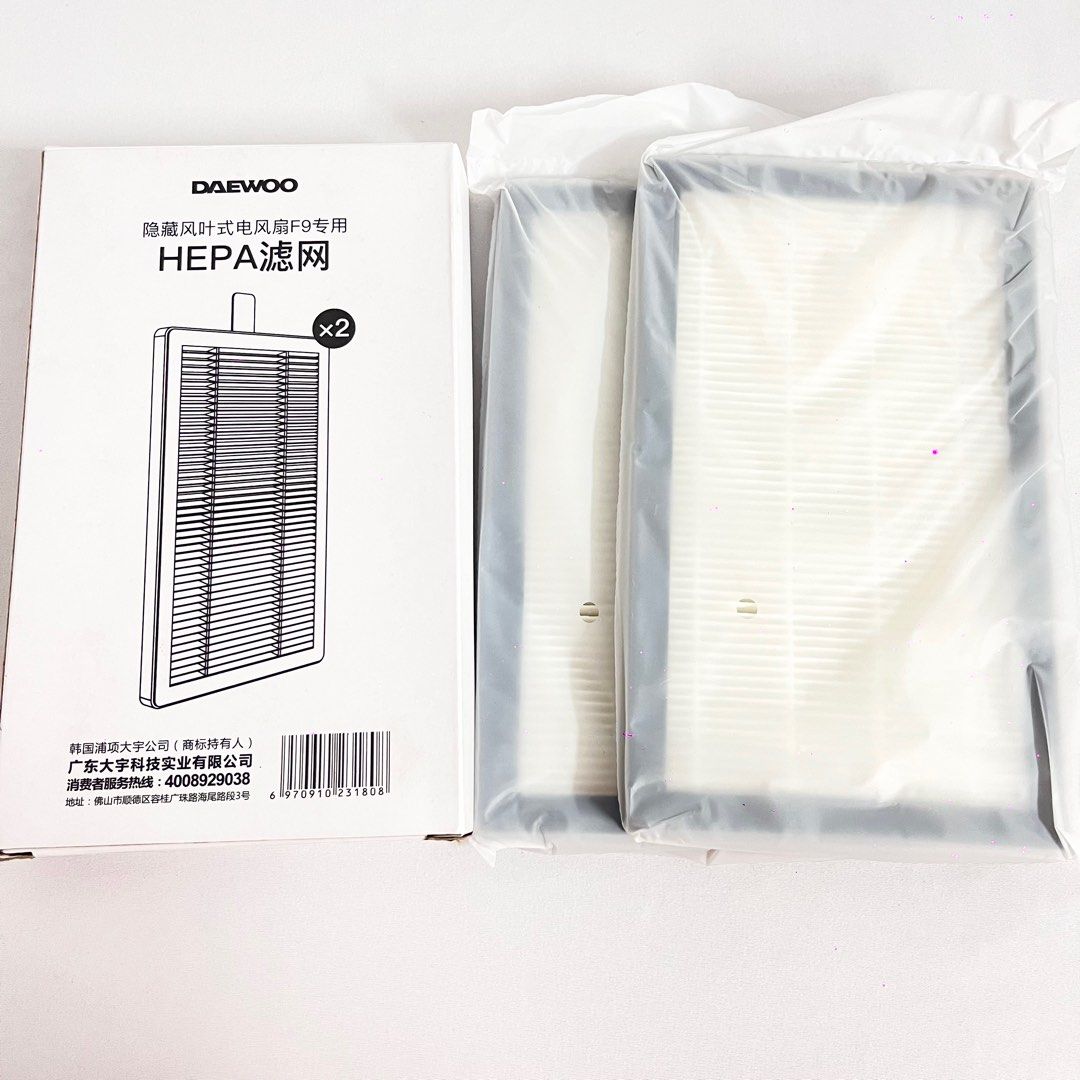DAEWOO HEPA Fan Filter, Furniture & Home Living, Lighting & Fans, Fans ...