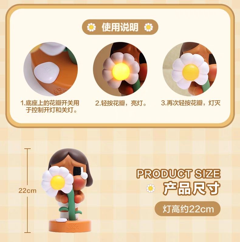 [EXCLUSIVE! POPMART] POPMART CRYBABY CRY BABY SAD CLUB SERIES FLOWER ...