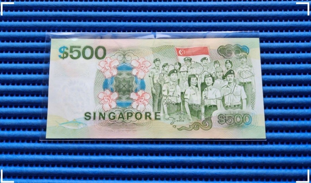 First Prefix Singapore Ship Series $500 Note A/1 859356 First Prefix ...
