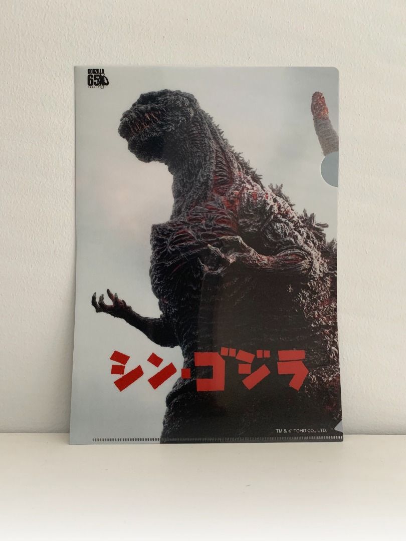 Godzilla Store A4 Clear File Folder, Hobbies & Toys, Collectibles ...