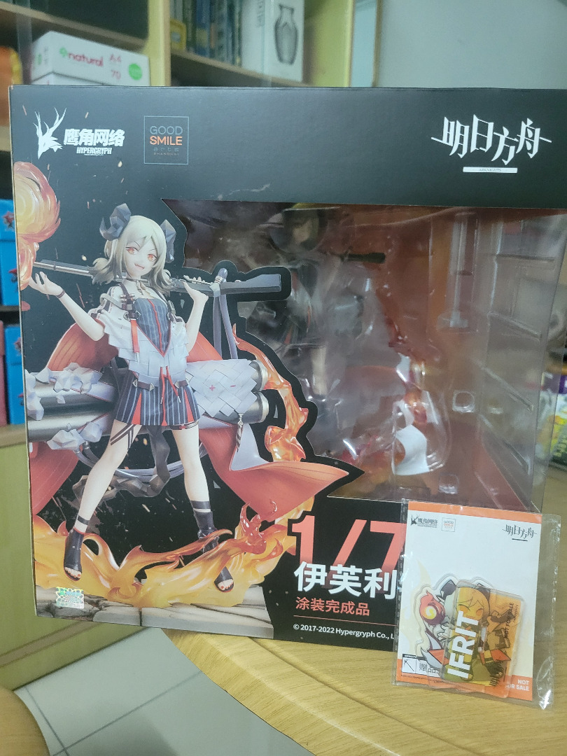 Good Smile Arts Shanghai - Arknights - Ifrit Elite 2 1/7, Hobbies ...
