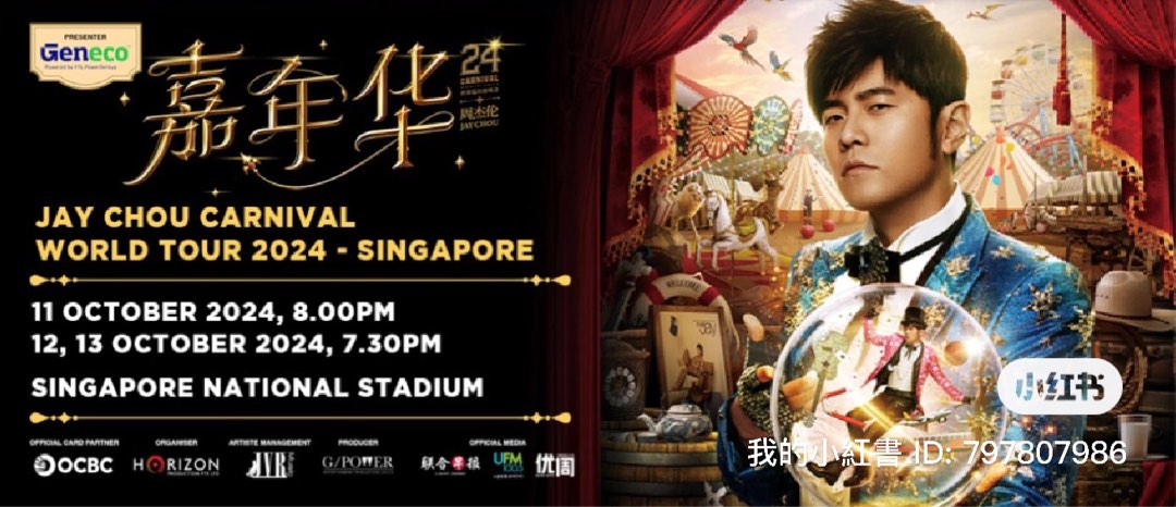 JAY CHOU Carnival World Tour Concert 2024, Tickets & Vouchers, Event ...