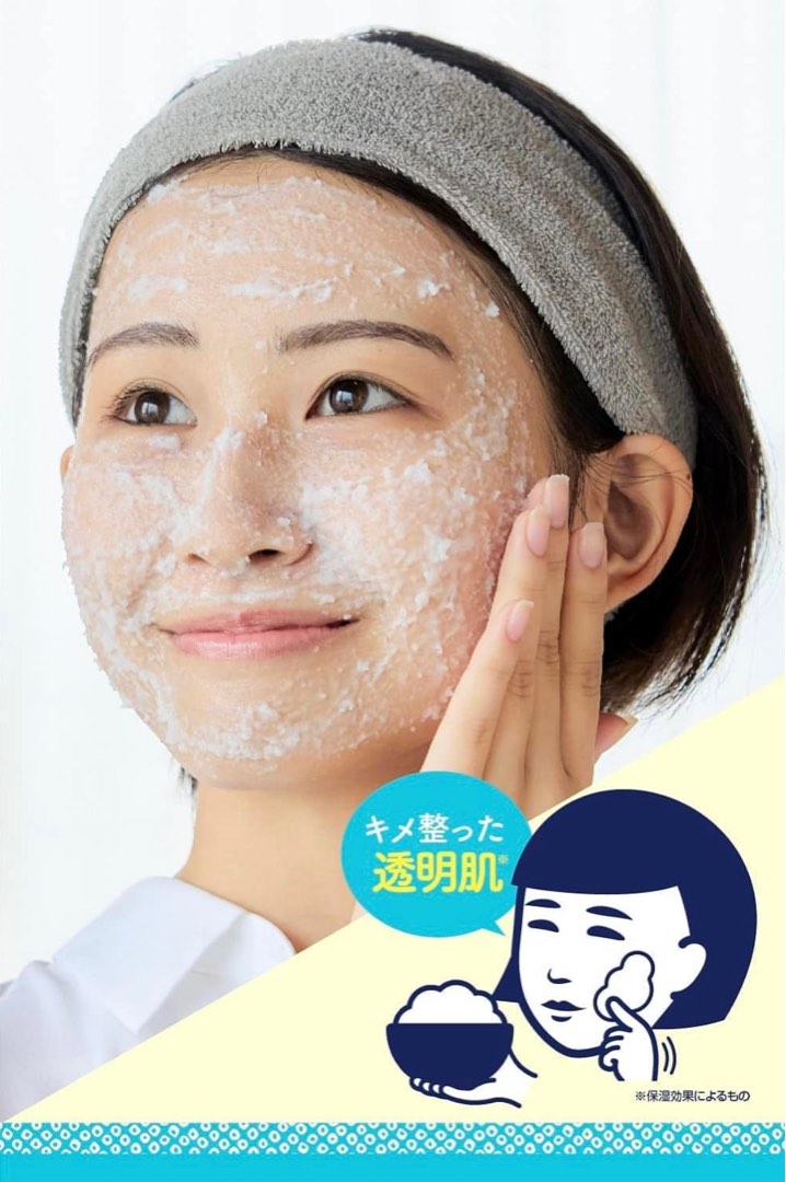 Keana rice pack, Beauty & Personal Care, Face, Face Care on Carousell