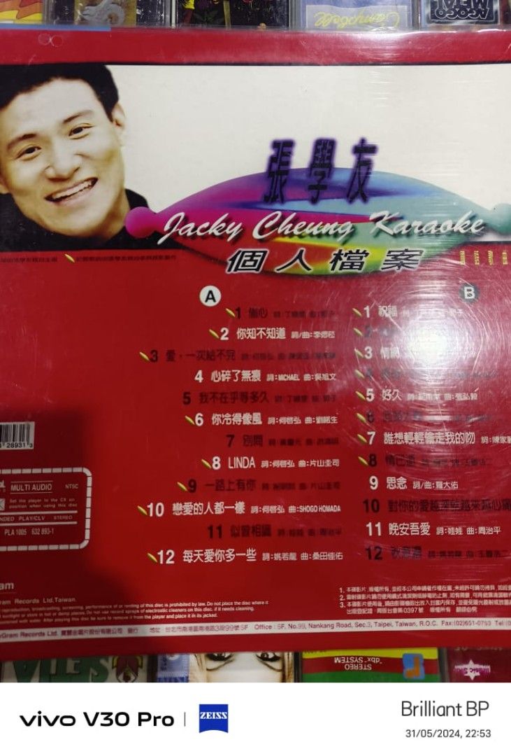 Laser disc Jacky Cheung, Hobbies & Toys, Music & Media, CDs & DVDs on ...