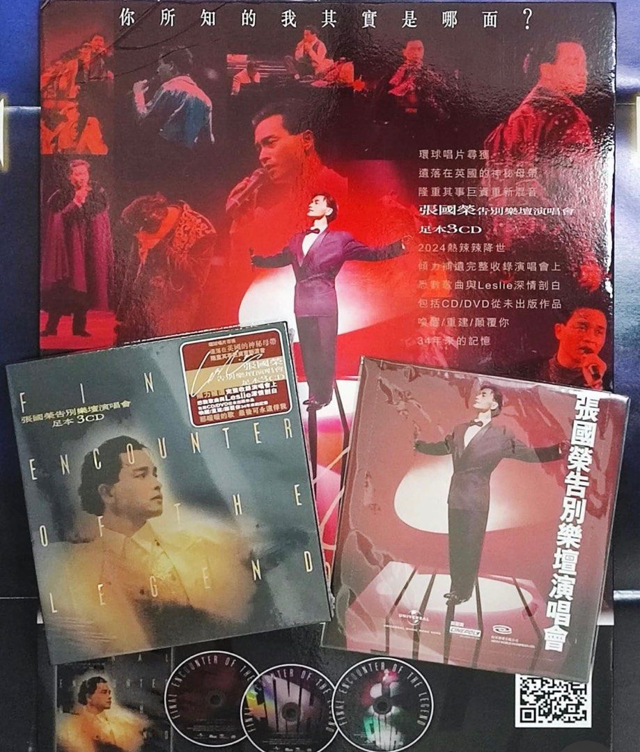 LESLIE CHEUNG張國榮告別樂壇演唱會2024足本版 限量附送紀念海報(3CD)Brand-New全新現貨, Hobbies & Toys, Music & Media, CDs ...