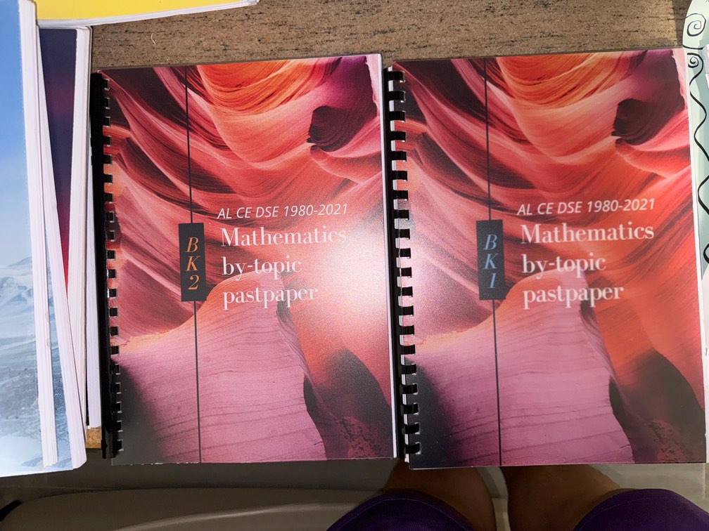 Maths DSE past paper by topic, 興趣及遊戲, 書本 & 文具, 教科書 - Carousell