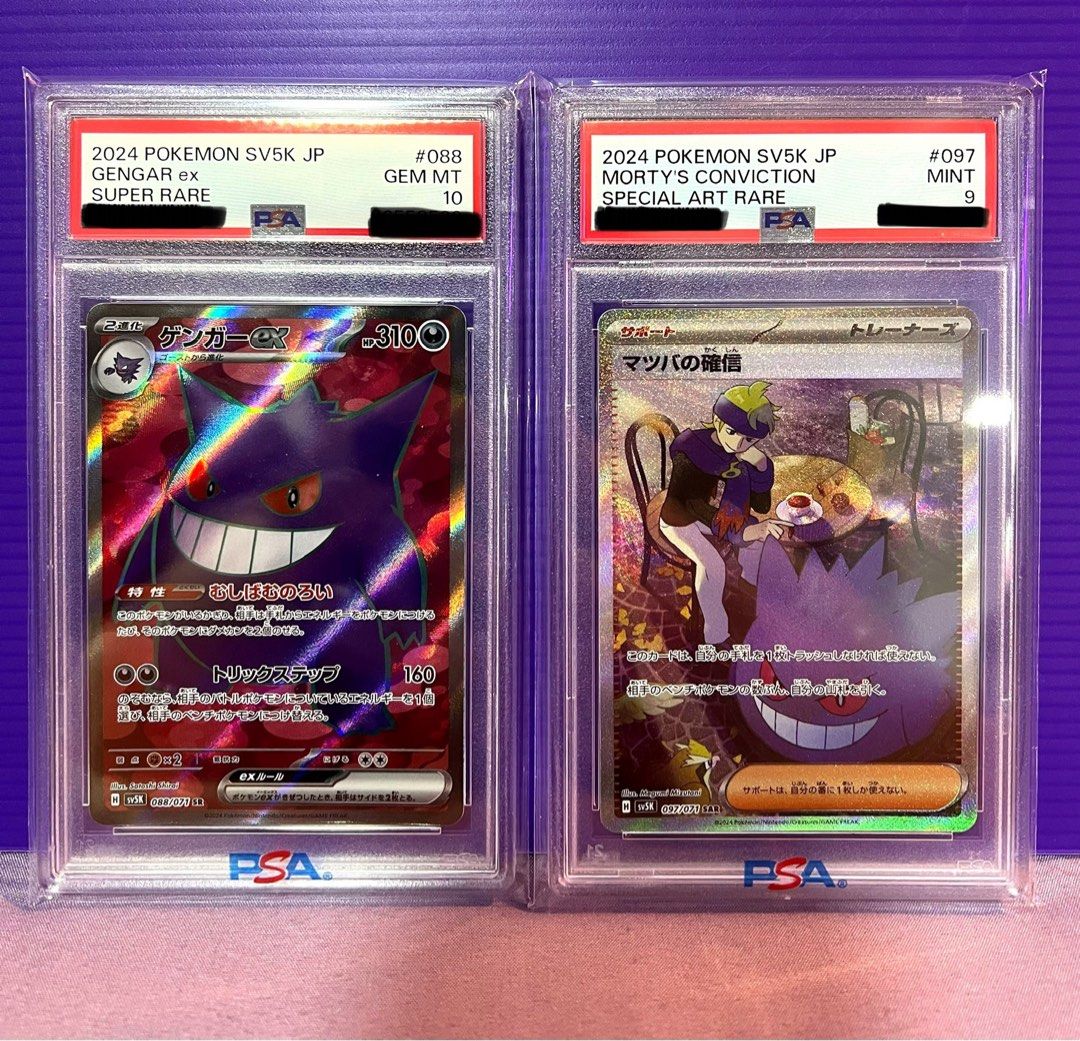 🔥😈Pokemon Card PSA 10 Gengar EX SR 088/071 & PSA 9 Morty’s Conviction SAR 097/071 Wild Force ...