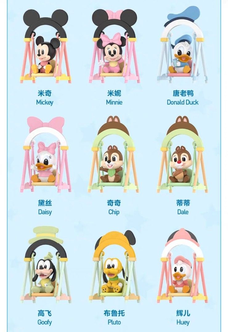 Preorder (Confirmed Design) - Popmart Pop Mart popmart Disney Mickey ...