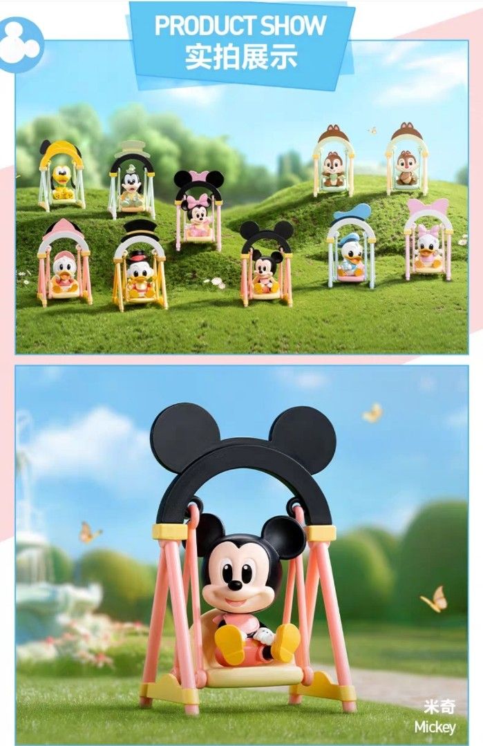 Preorder (Confirmed Design) - Popmart Pop Mart popmart Disney Mickey ...