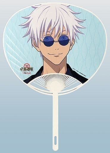 [PREORDER] Jujutsu Kaisen Gojo Satoru Hanami ver. Uchiwa, Hobbies ...