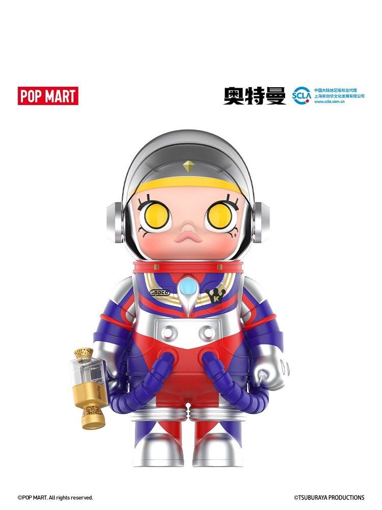 Space Molly 400% Ultraman, Hobbies & Toys, Toys & Games on Carousell