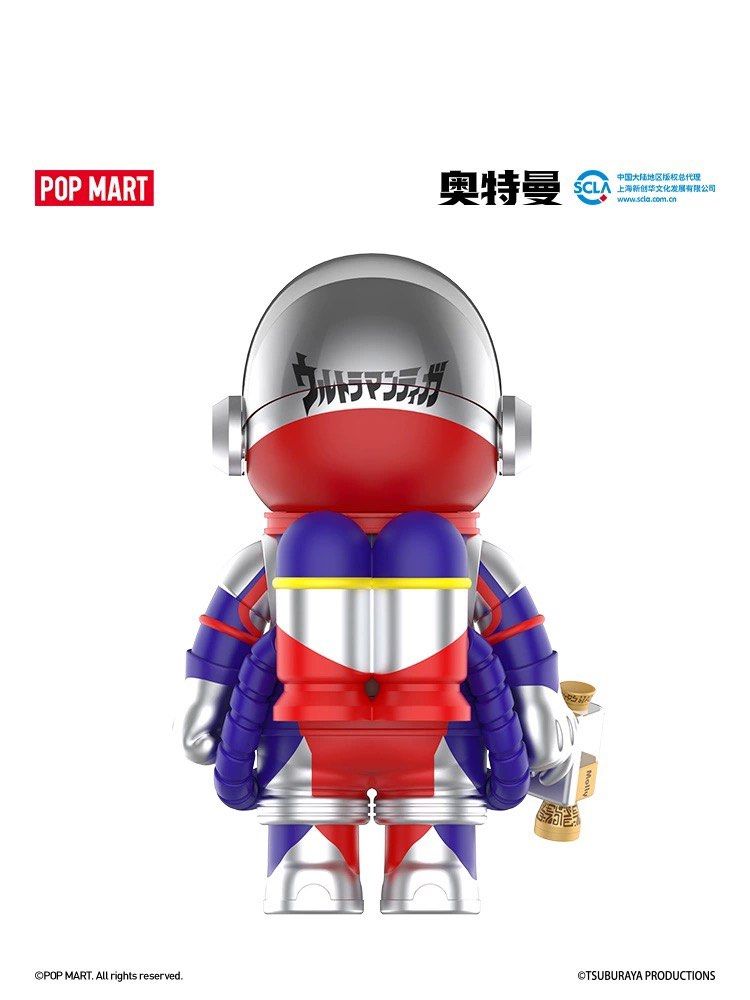 Space Molly 400% Ultraman, Hobbies & Toys, Toys & Games on Carousell