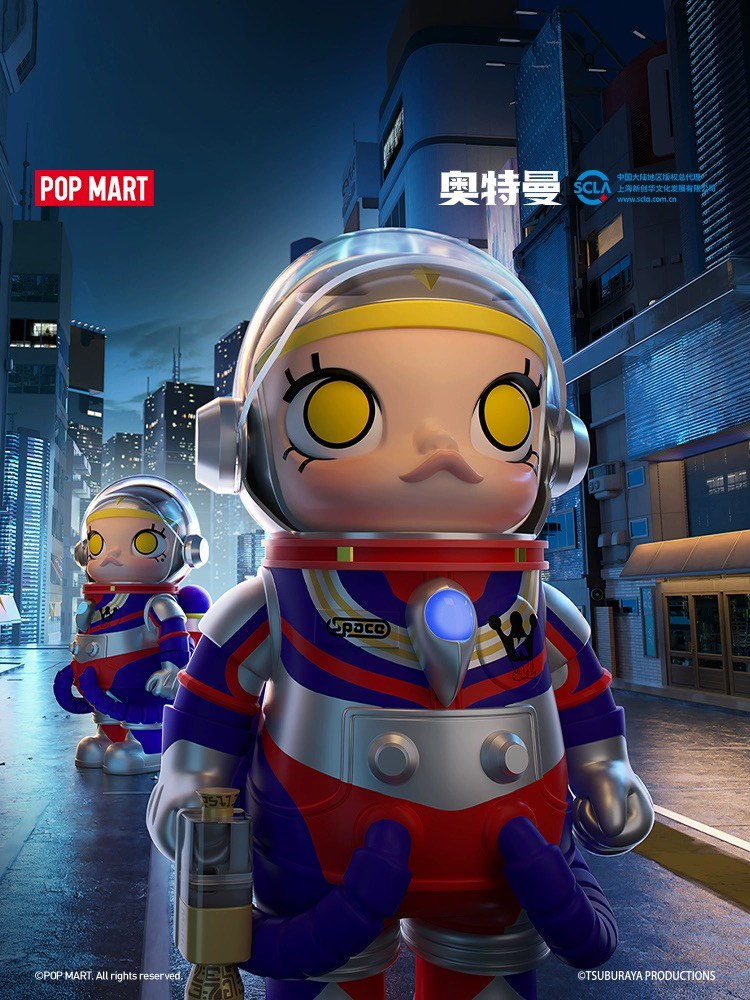 Space Molly 400% Ultraman, Hobbies & Toys, Toys & Games on Carousell