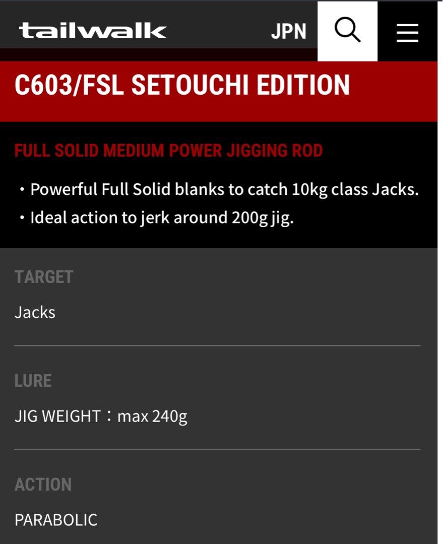 Tailwalk JIGFORCE SSD C603/FSL SETOUCHI EDITION, Sports Equipment ...