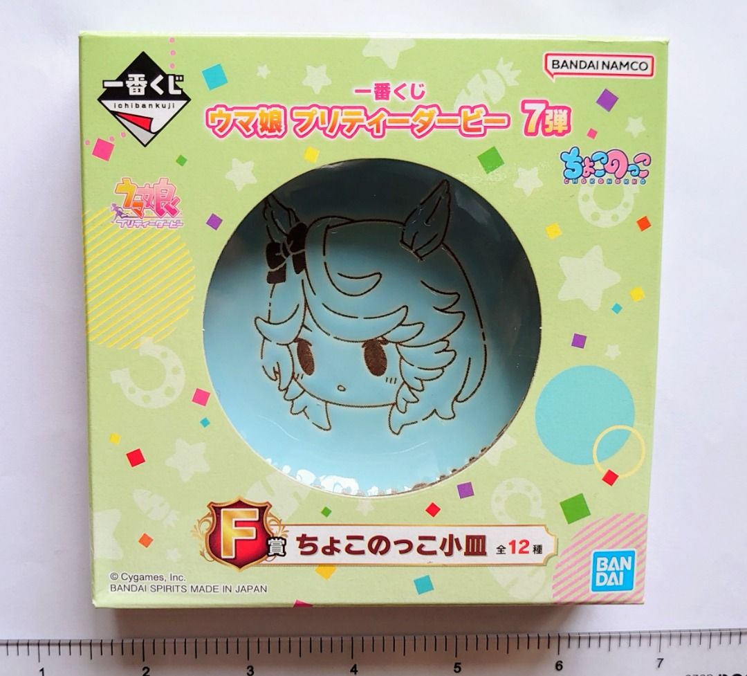 Umamusume Plate - Gold Shichi F Prize Chocokoko Kokko Pretty Derby ...