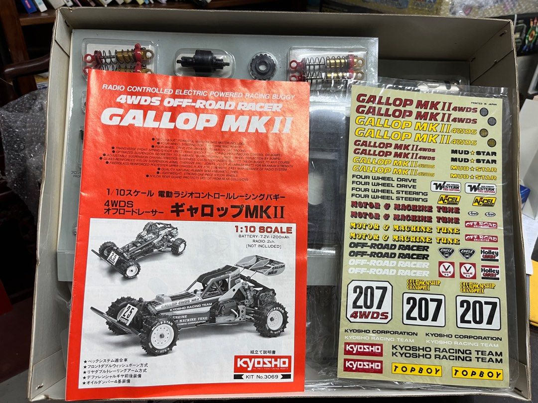 Kyosho RC Body Parts & Interior For Kyosho Monster Truck The Kyosho ...