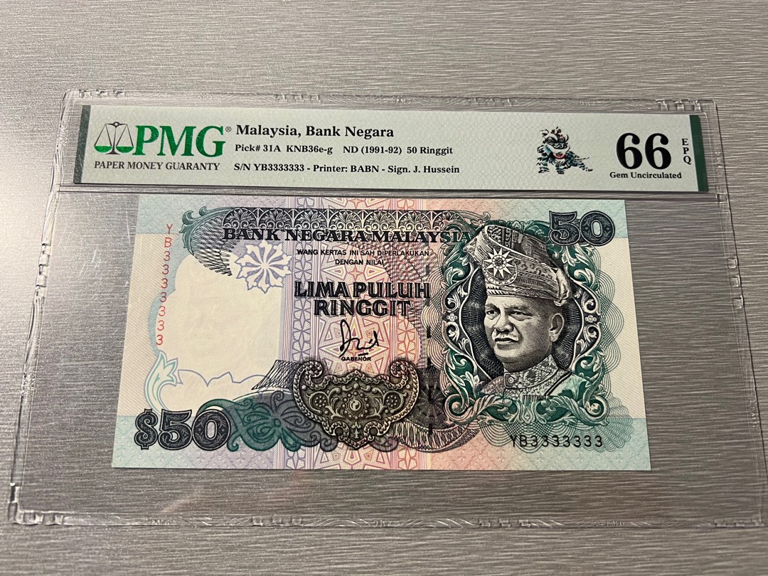 6TH SERIES RM 50 RINGGIT PMG 66 EPQ GEM UNCIRCULATED, Hobbies & Toys ...