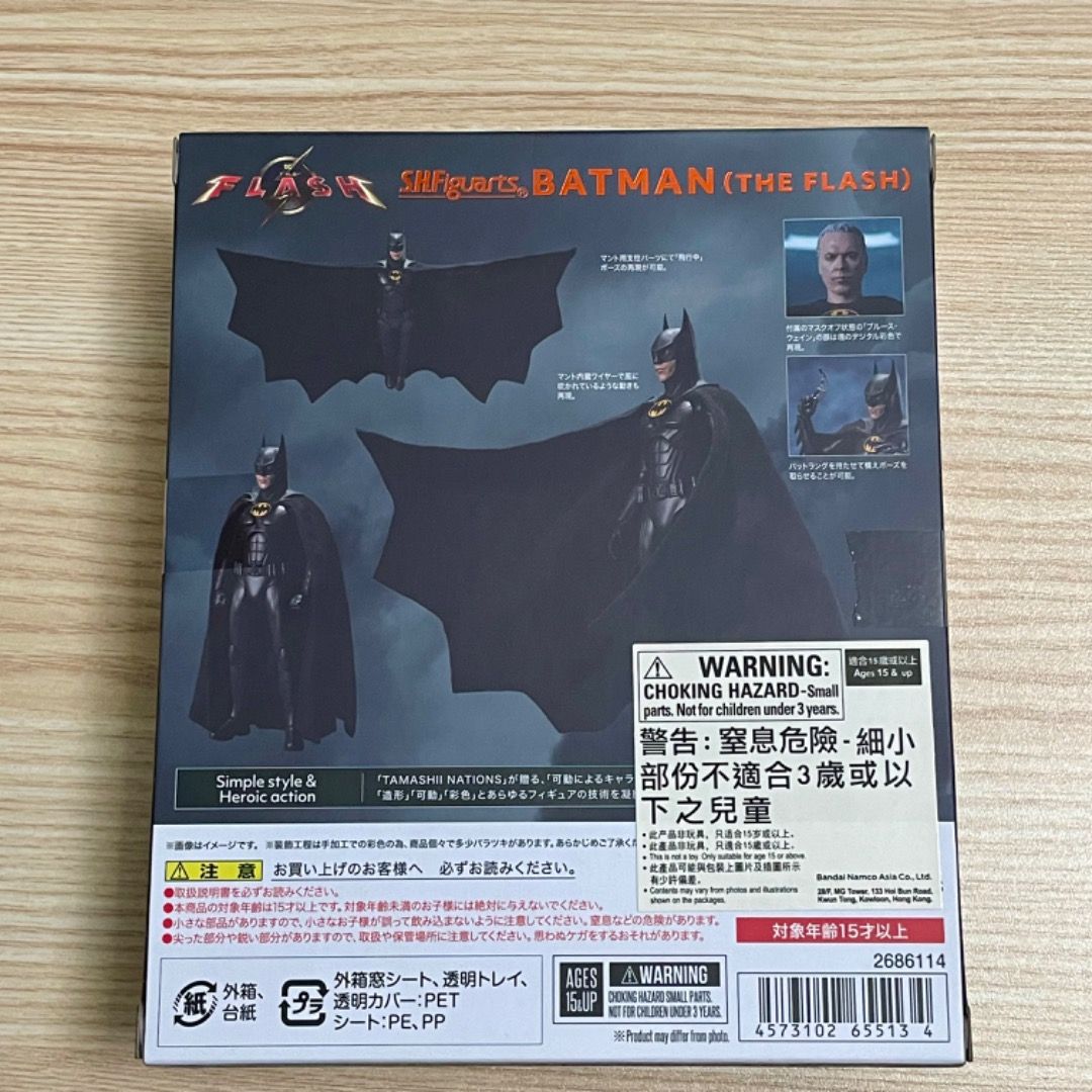 全新 行版 Bandai SHF s.h.figuarts Batman the flash 蝙蝠俠2024《閃電俠》蝙蝠俠 , 興趣及遊戲 ...