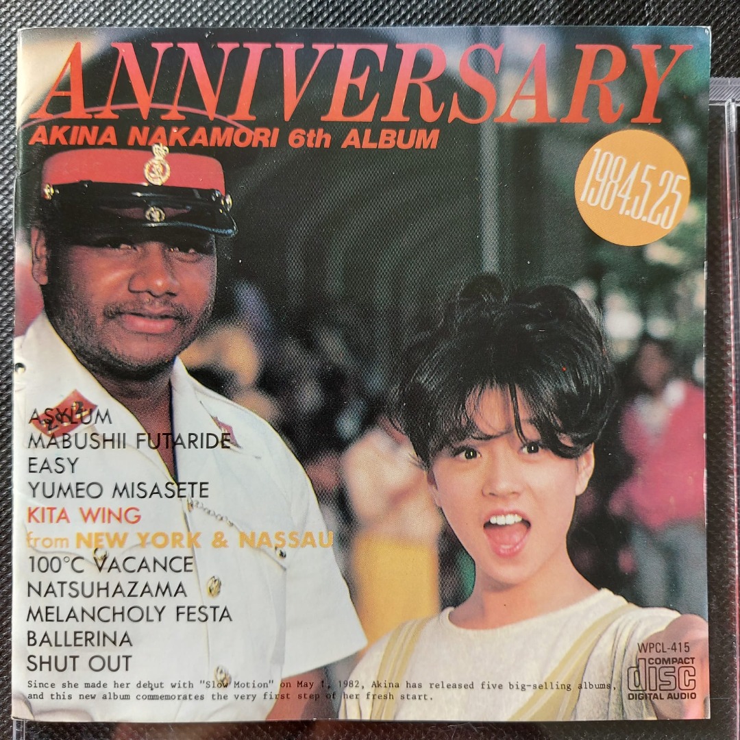 中森明菜 akina nakamori 6th aLbum - ANNiVERSARY CD (84年 発表, 日本版; 無 iFPi) 2400yen, 興趣及遊戲, 音樂、樂器 & 配件 ...