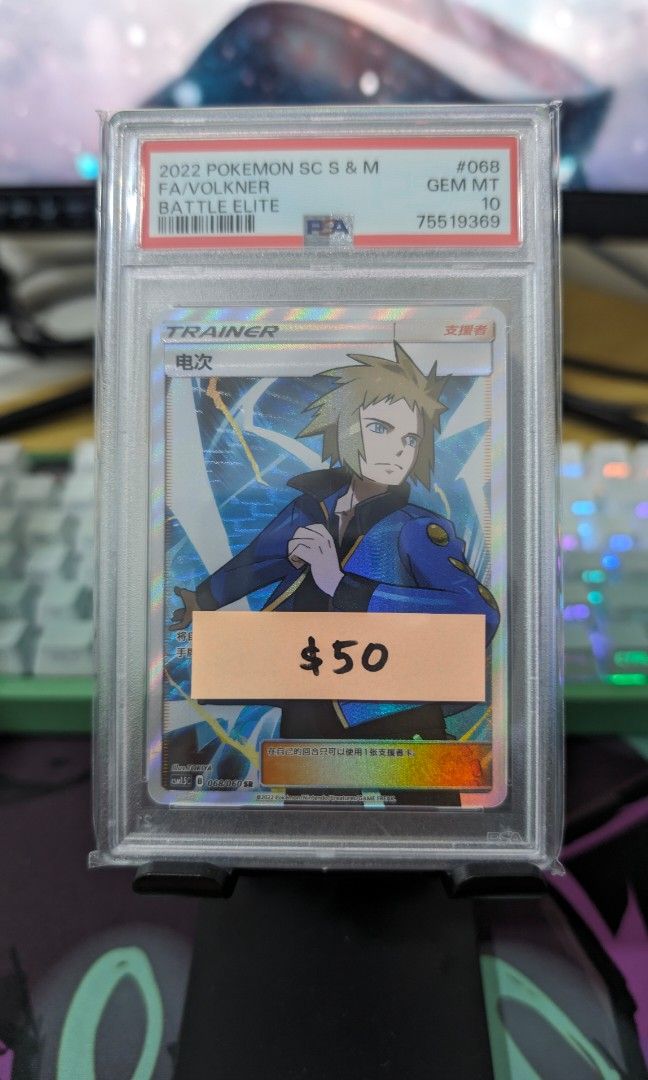 Assorted PSA slabs Pokémon cards, Hobbies & Toys, Toys & Games on Carousell