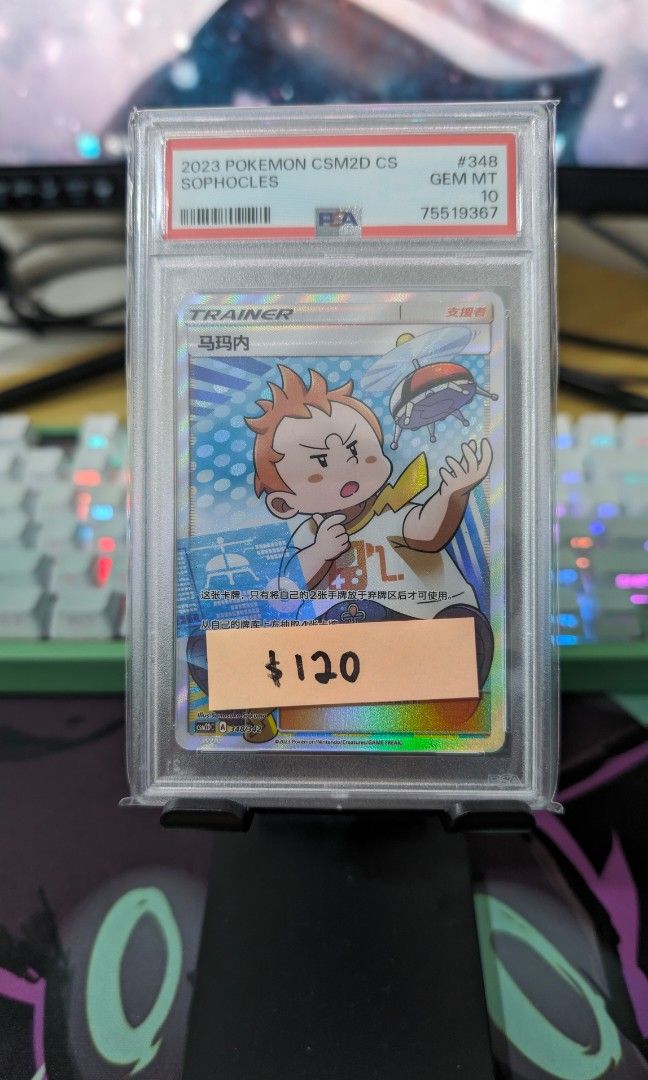 Assorted PSA slabs Pokémon cards, Hobbies & Toys, Toys & Games on Carousell