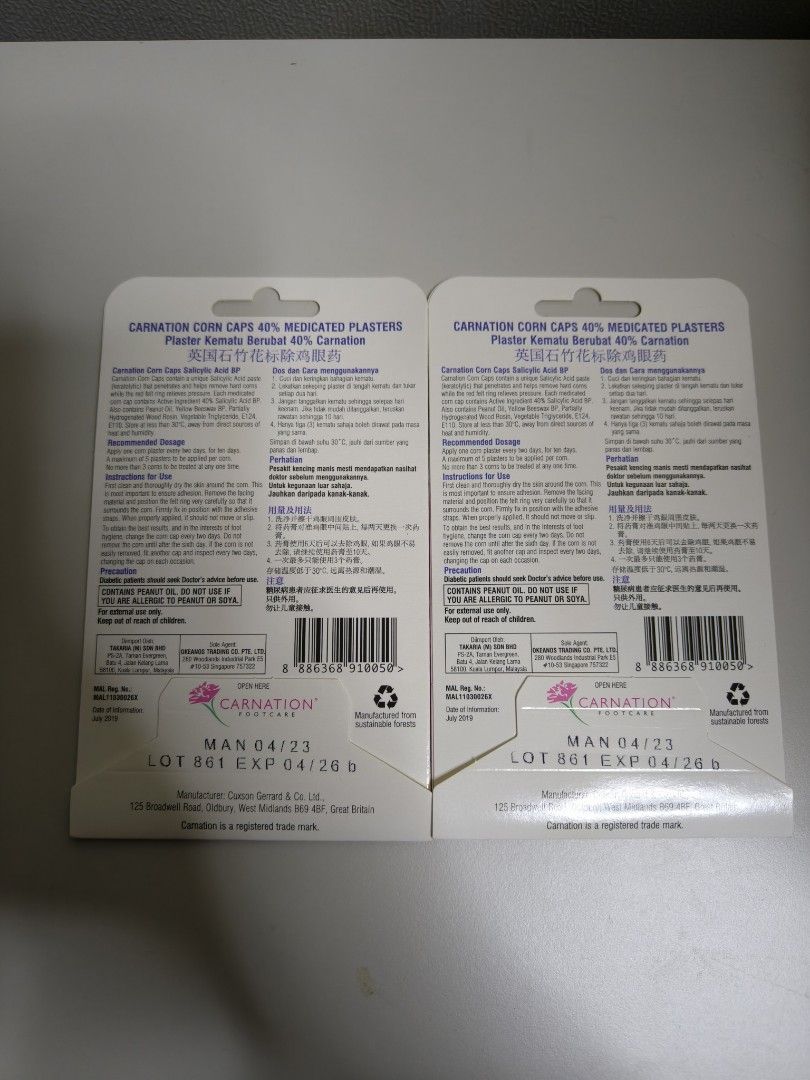 Carnation Corn Cap Plaster 5s, Beauty & Personal Care, Foot Care ...