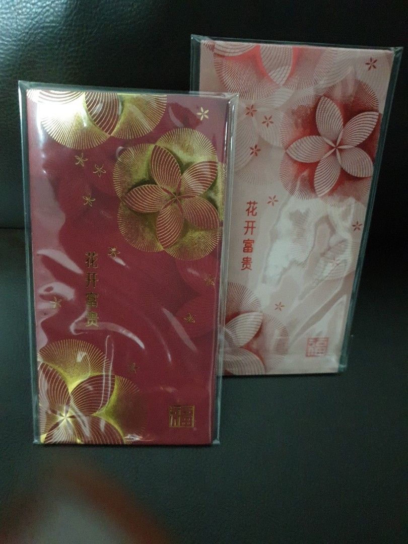 (Cheezy Bundle of 4 x Packs) WTC CNY Red Packets / Hongbao/ Angbao ...
